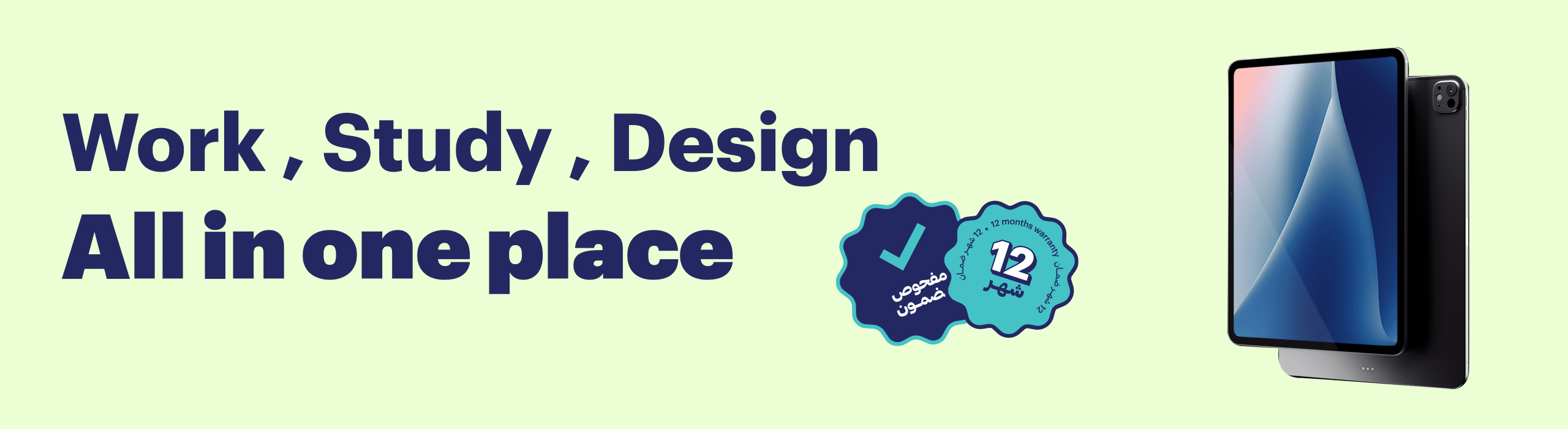 Soum Saudi Arabia - The best platform to sell and buy second-hand items ...